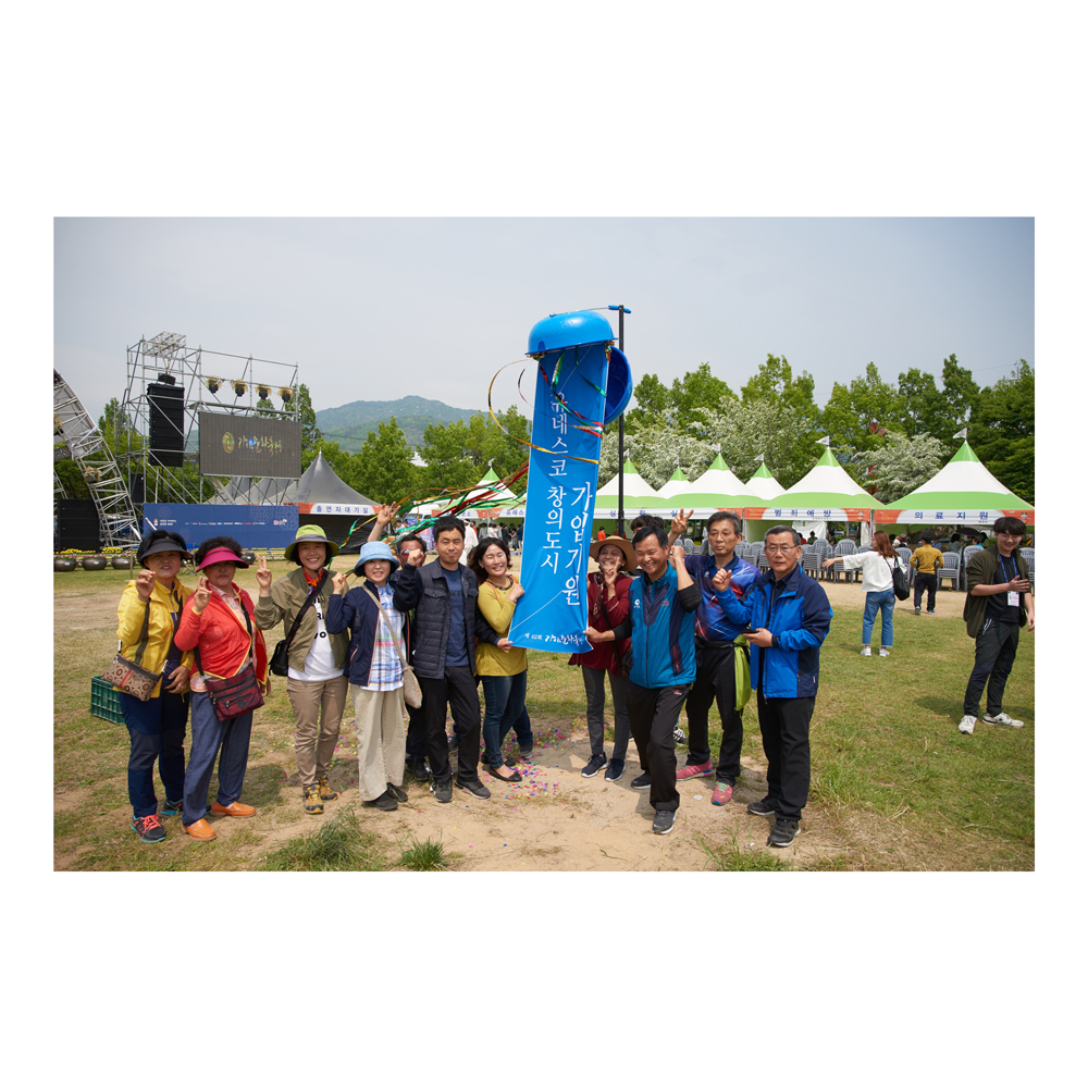 rs_043 | 가야문화축제